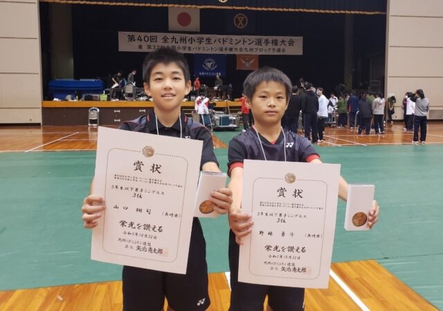 第40回全九州小学生バドミントン選手権大会 第32回全国小学生バドミントン選手権大会九州ブロック予選会結果報告 スポーツクラブしかまち