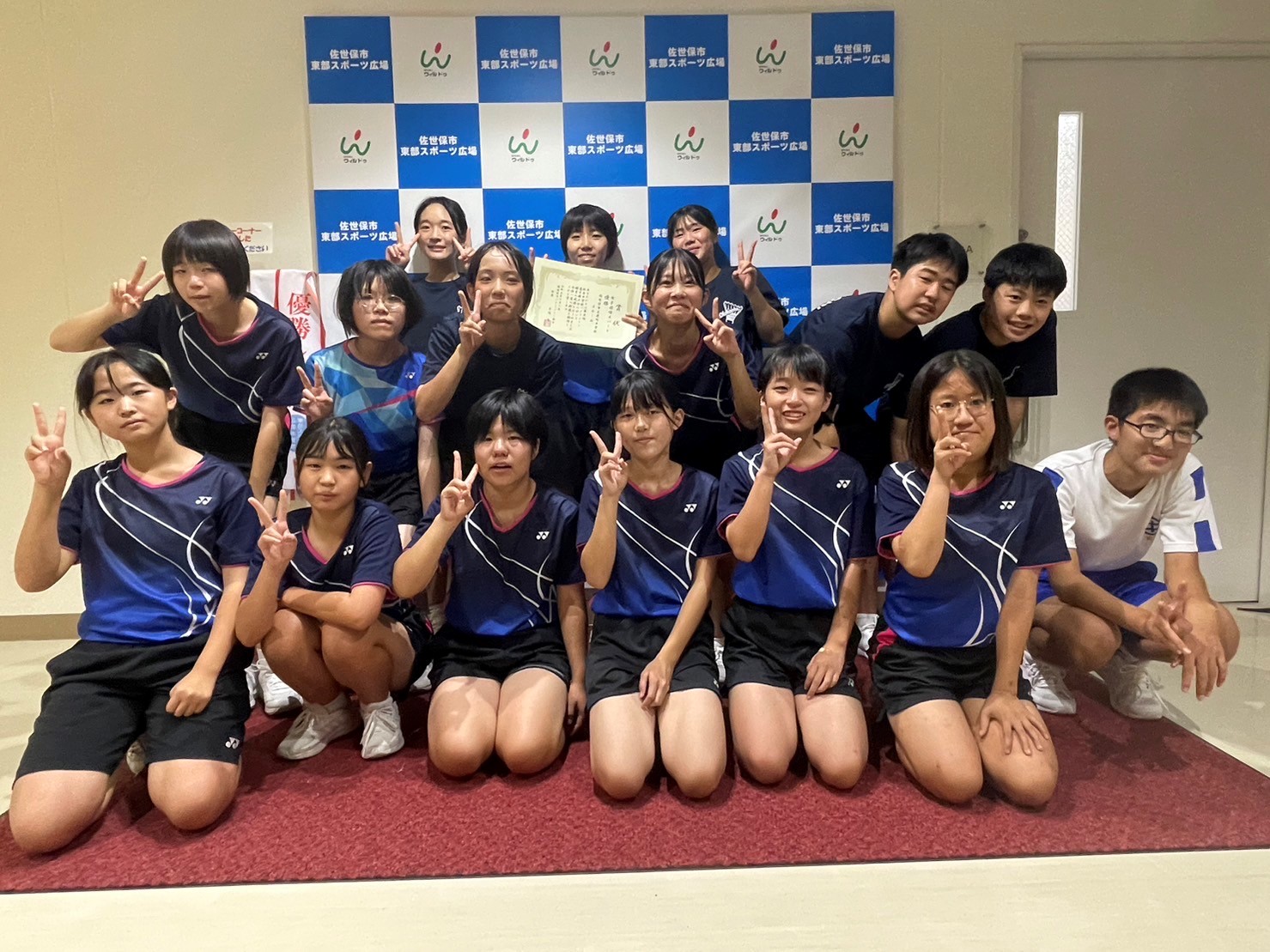 令和5年度 第5回秋季中学校バドミントン選手権大会団体（兼佐世保市中学校体育大会新人大会団体の部プレ大会 結果報告 鹿中バドミントン部女子